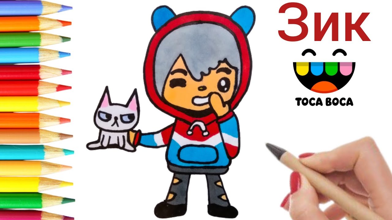 How to Draw Zeke Easy | Toca Boca - YouTube