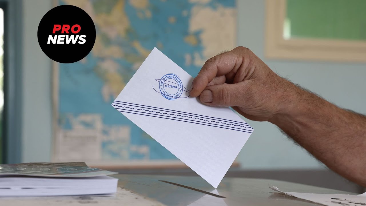Singular Logic: «Σημαντική η διαφορά στους τρεις μεγάλους δήμους – Δεν ...