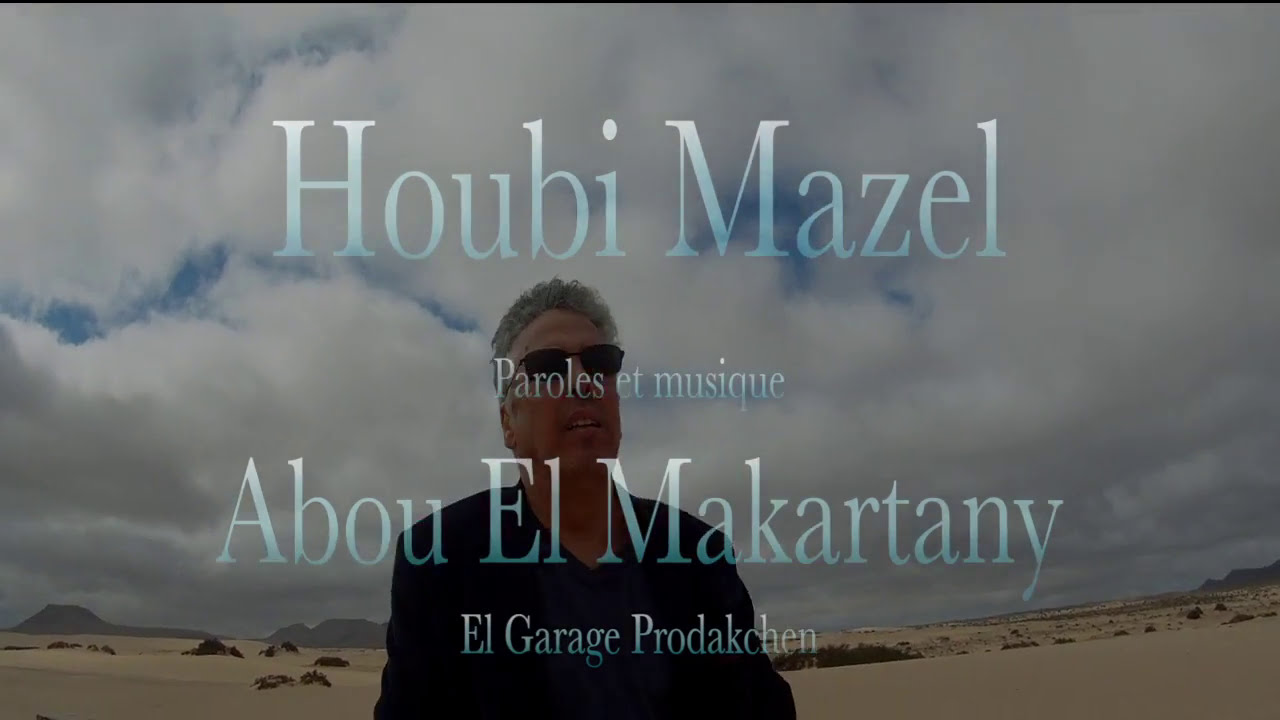 Houbi Mazel - YouTube Music