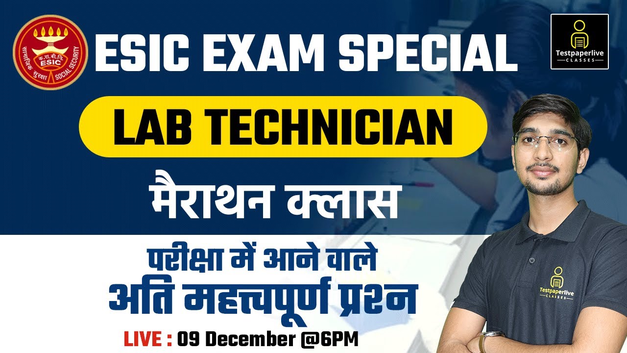 ESIC Lab Technician Classes AIIMS, DSSSB, DHS, ICMR Lab Technician Class #279 | | DMLT Class ...