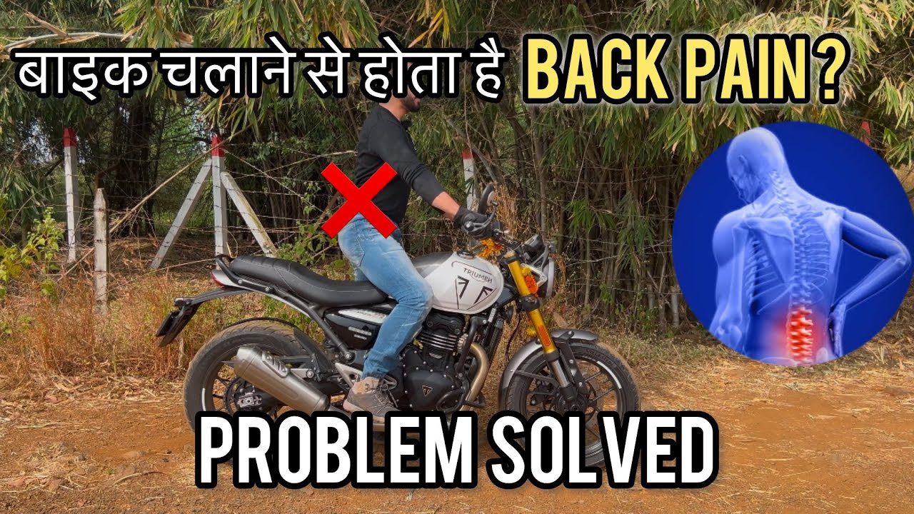 Back pain problem solved for bike riding | Doctor approved tips and ...