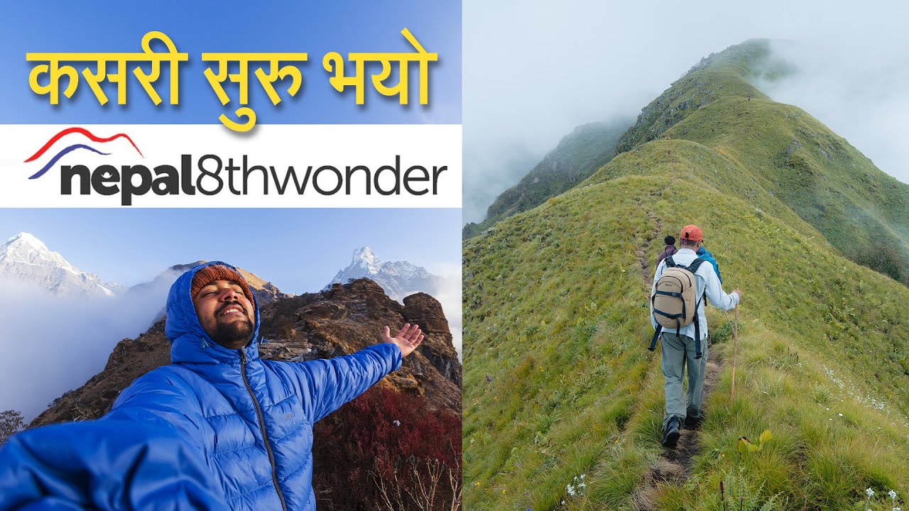 कसरी सुरु भयो ‘Nepal’ 8th Wonder | Nepal 8th Wonder's Secrets to Better Vlogs - YouTube