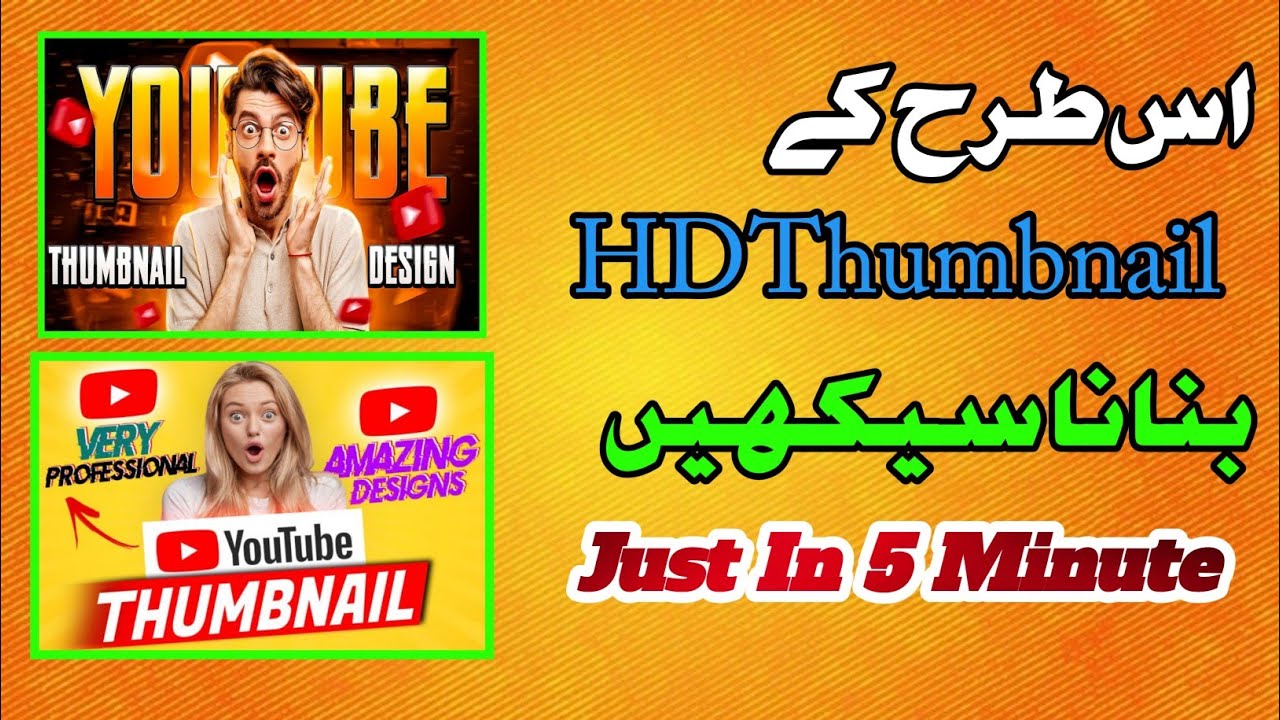 How to Make Thumbnail For YouTube just In 5 Minute|| HD Thumbnail ...