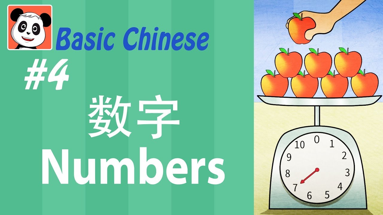 Basic Chinese #4 - Numbers 数字 : 1 to 10 - YouTube