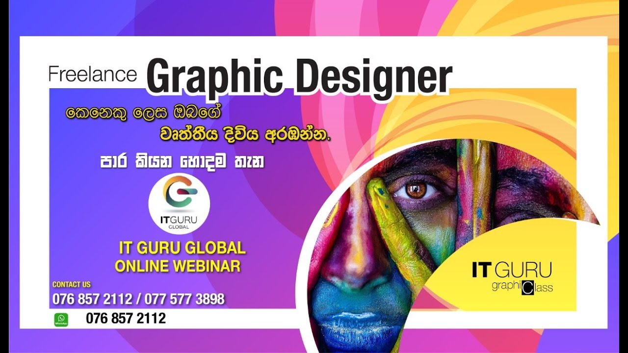 Graphic design Free Webinar powered By IT Guru Global - YouTube