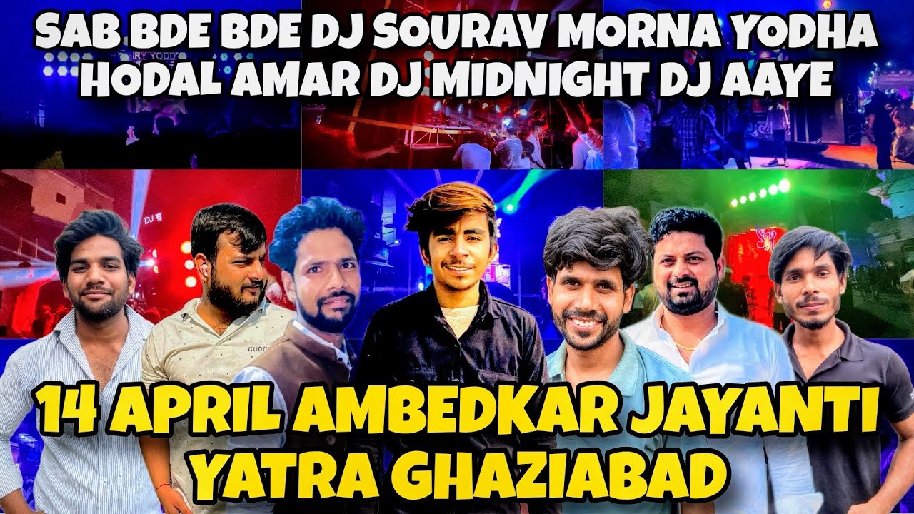 30 40 DJ AAYE GHAZIABAD ME DJ SOURAV MORNA YODHA HODAL MIDNIGHT SAGAR GK 14 APRIL BABA SAHAB ...