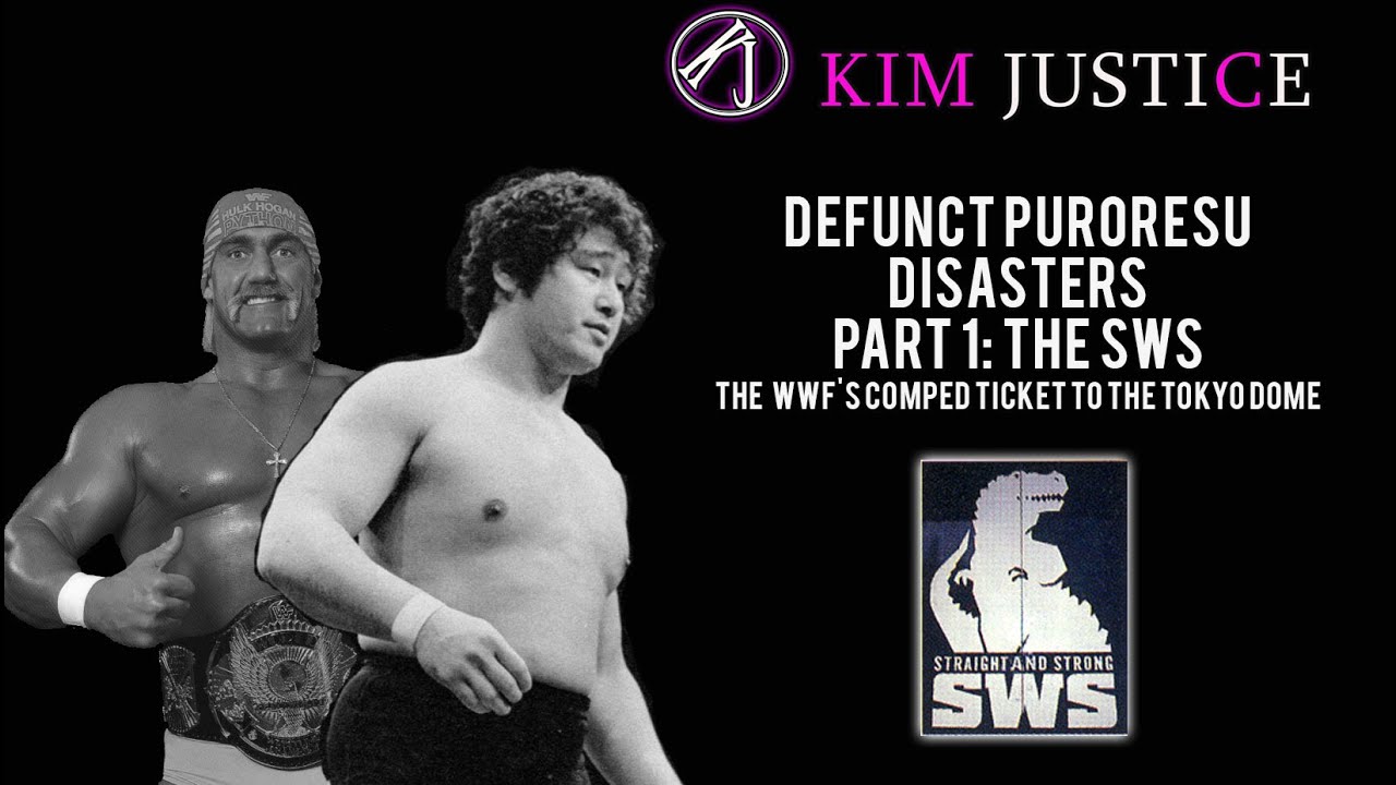 The Story of the SWS: How The WWF Got to the Tokyo Dome - YouTube