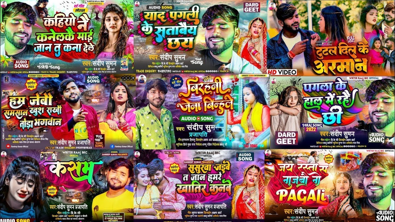 Sandeep Suman Dard Bhara Song New Maithili Song Sangeet Suman Sandeep ...