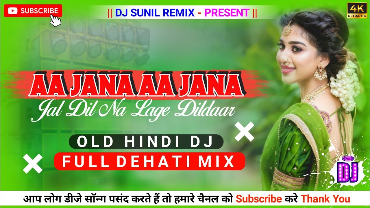 Aa Jana Aa Jana 💕 | Old Hindi Dj Song ⏩ | Full Dehati Mix ! Dj ...