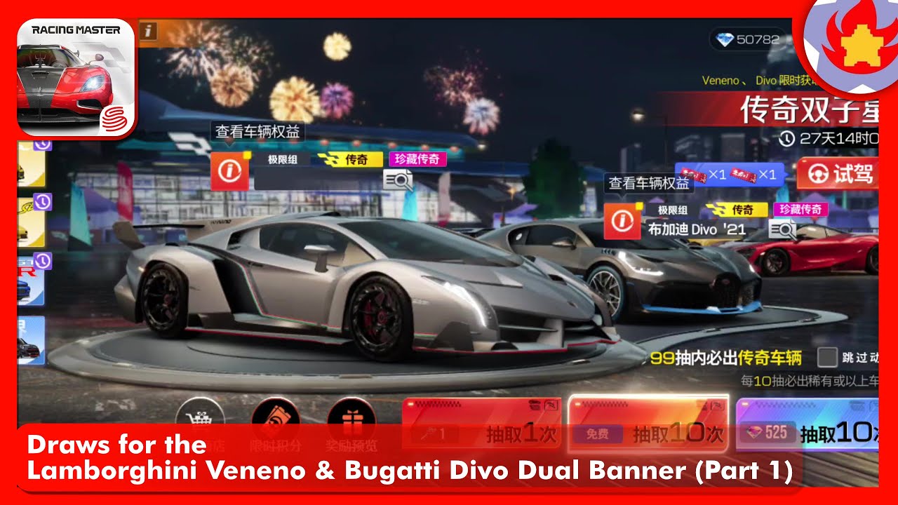 Draws for the Lamborghini Veneno & Bugatti Divo Dual Banner (Part 1) | Racing Master - YouTube