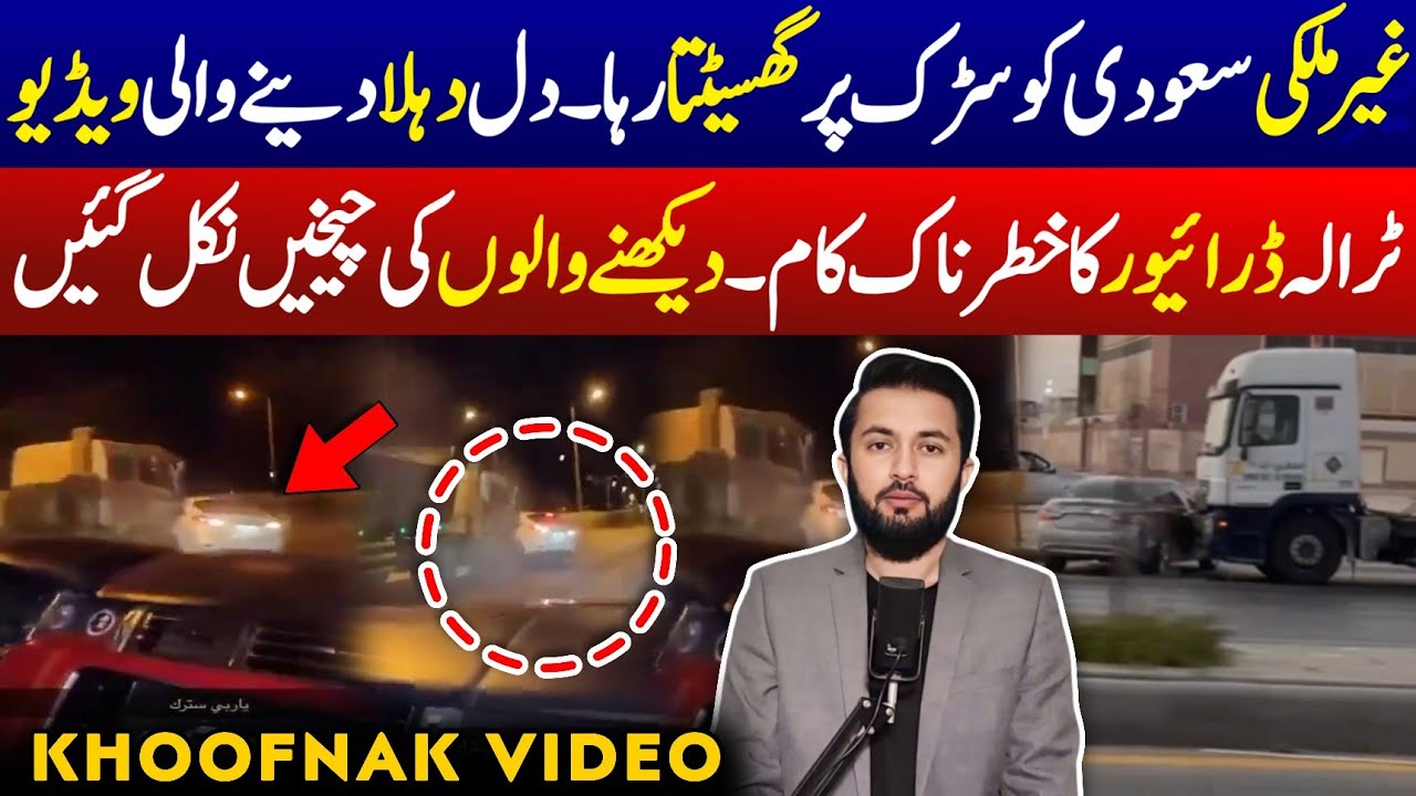 Expat Truck Driver in Saudi Arabia With Citizen on Road | Highways of ...