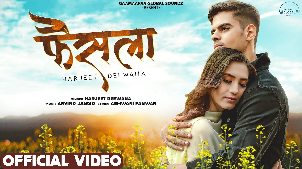 Faisla (Full Song) | Harjeet Deewana | Arvind Jangid | New Haryanvi ...