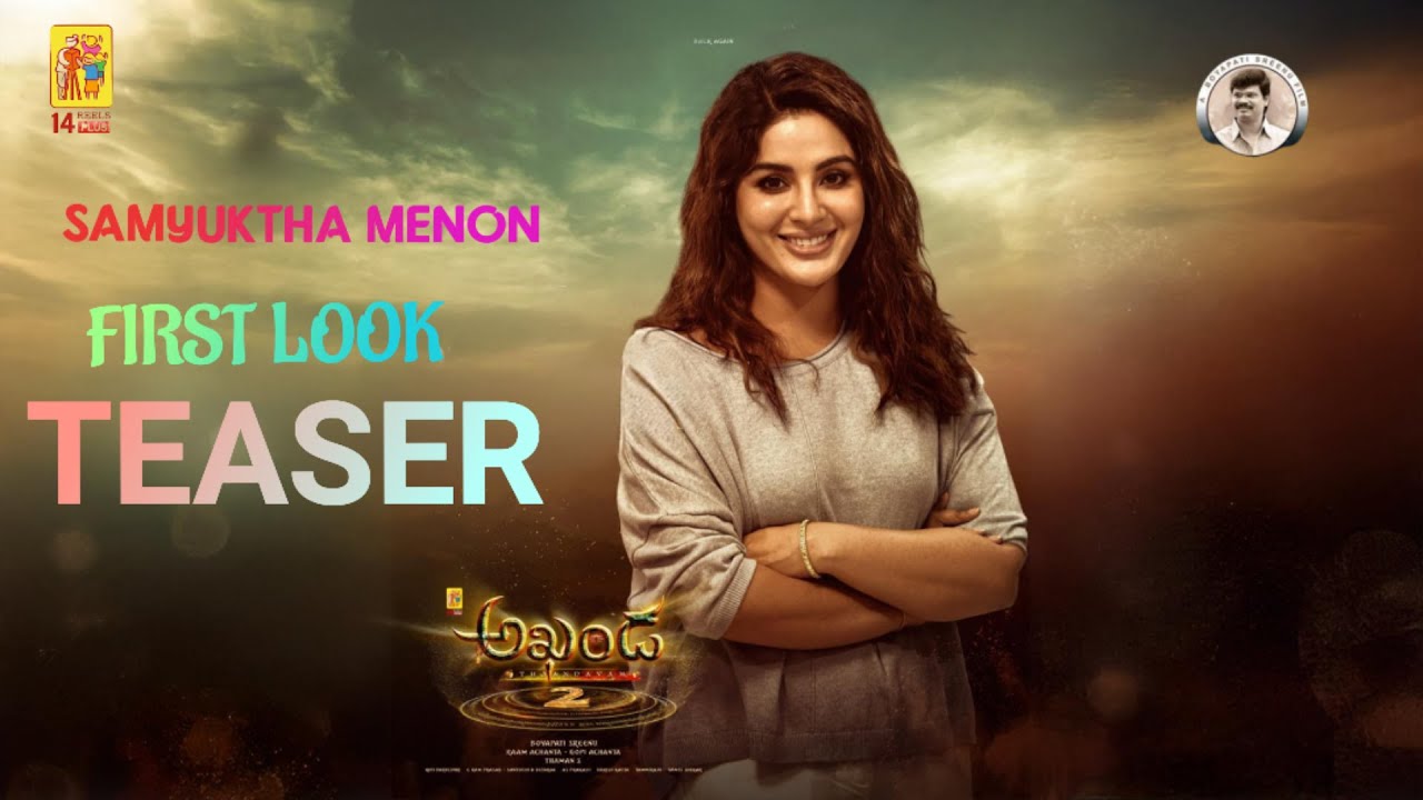 Akhanda2 Samyuktha Menon First Look Teaser | Nandamuri Balakrishna ...