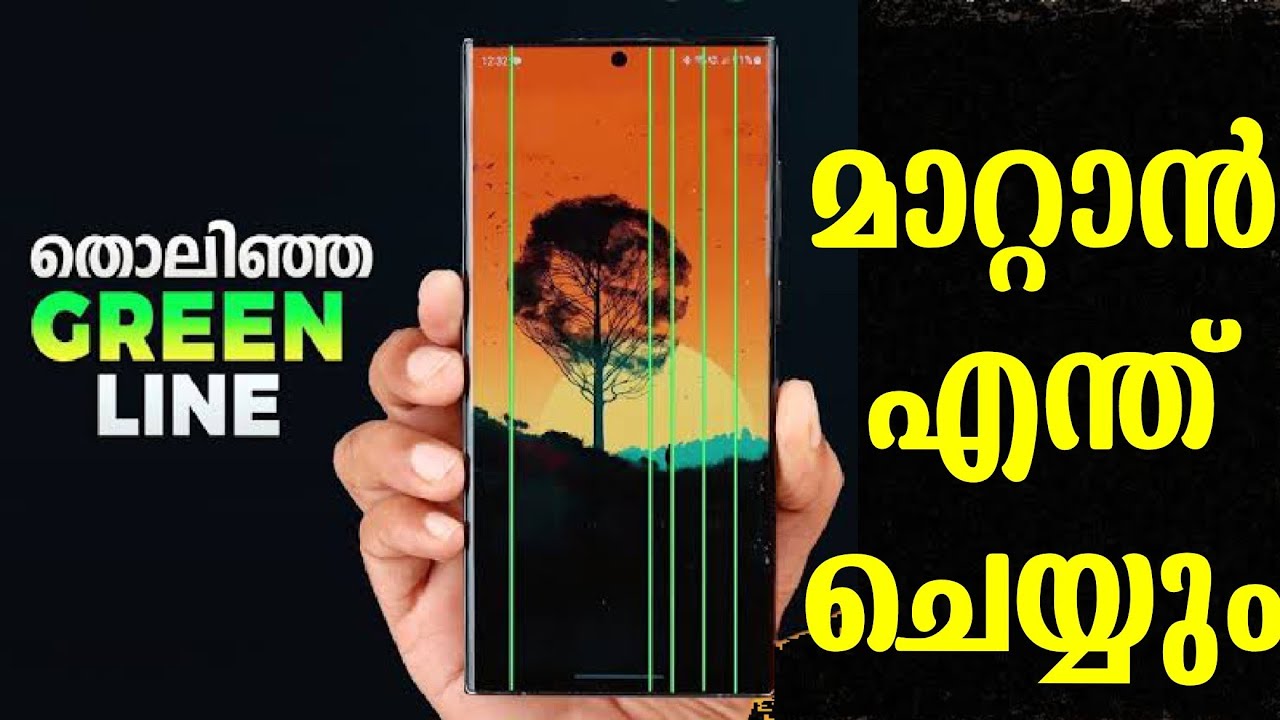 Samsung M52 green line issue solution Mobile phone green line issues ...
