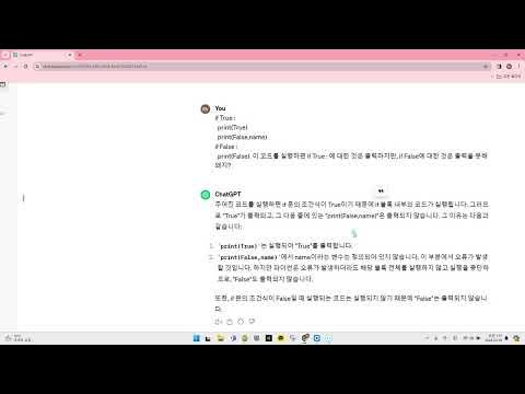 [컴퓨터 코딩1] 모두의파이썬 Day 7,8,9의 2번째 영상 - YouTube