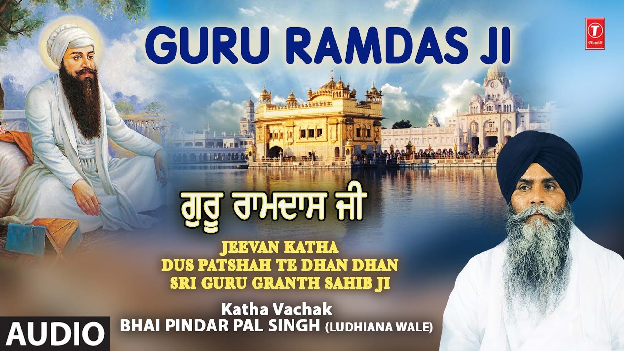 Guru Ramdas Ji | BHAI PINDAR PAL SINGH | Jeevan Katha Dus Patshah Te ...