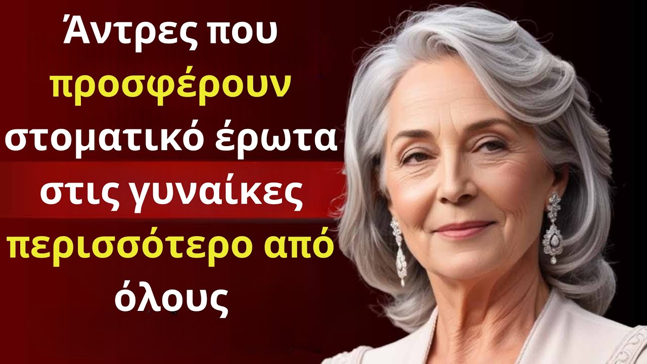 Όλοι οι ΗΛΙΚΙΩΜΕΝΟΙ ΑΝΔΡΕΣ πρέπει να δουν αυτό το βίντεο | Στωικισμός ...