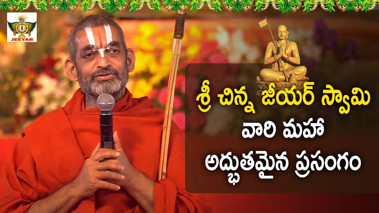 Sri Chinna Jeeyar Swami Ji Beautiful Speech | Statue Of Equality | Day ...