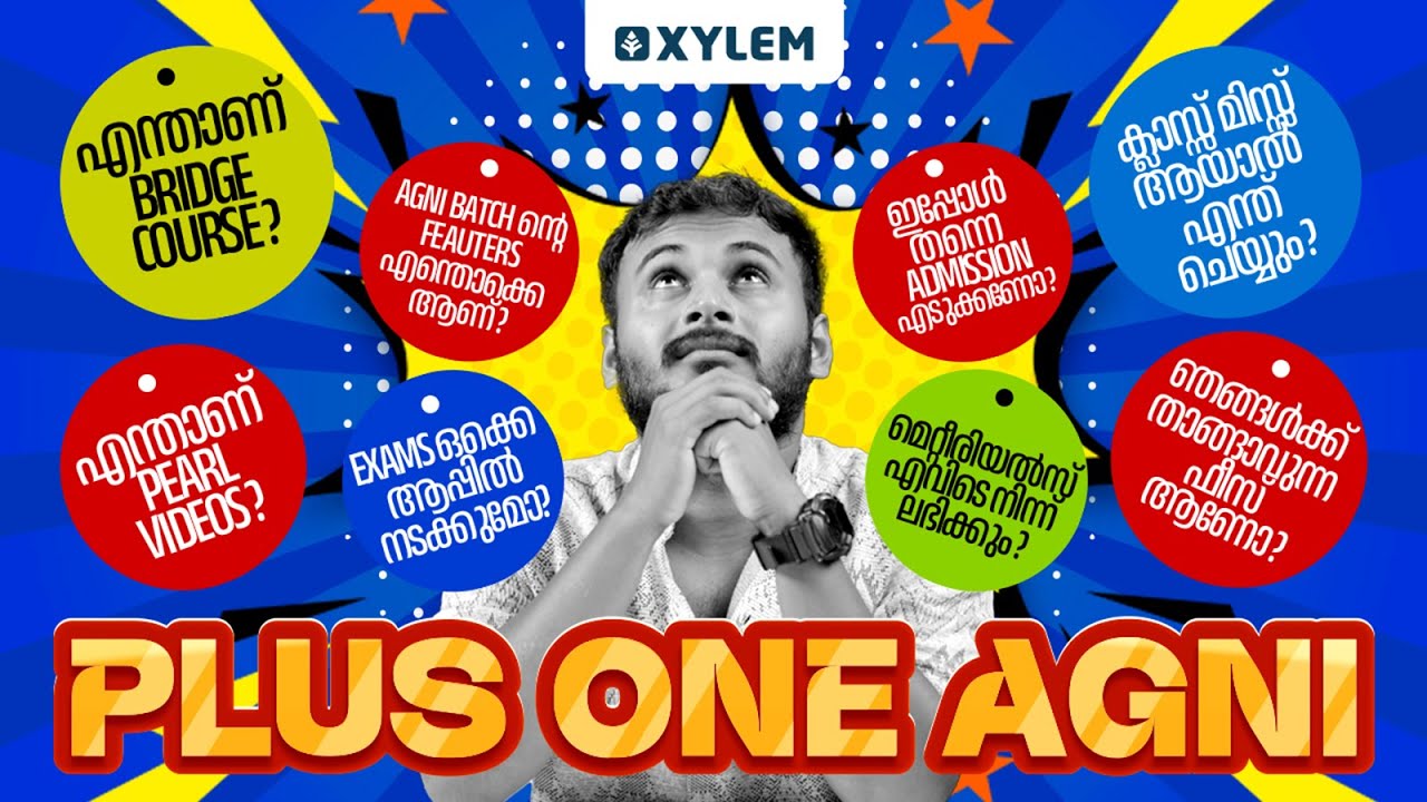 Agni Batchൻ്റെ Features എന്തൊക്കെ ആണ് ? | Xylem SSLC - YouTube