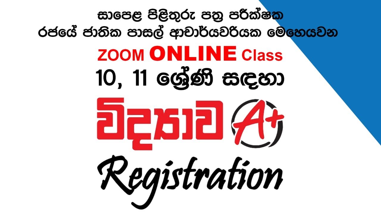 SCIENCE ZOOM online class - GRADE 10 & 11 - YouTube