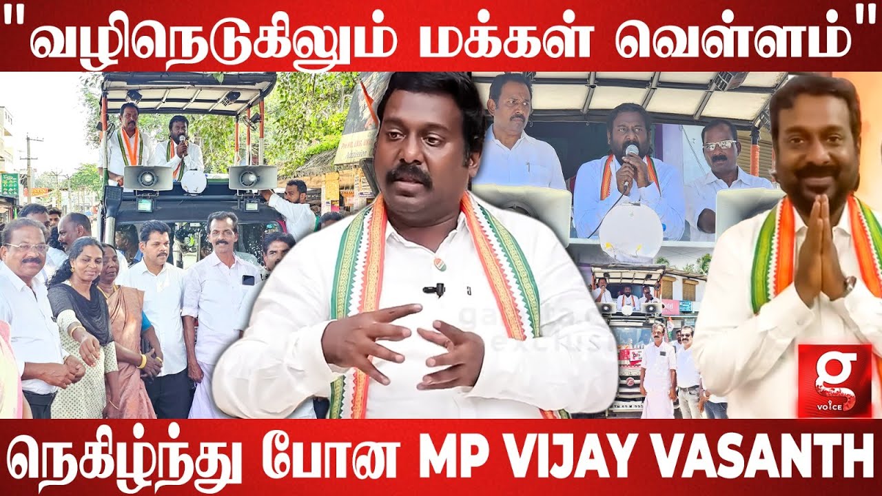 அன்பும் ஆதரவும் கொடுத்தது நீங்களே 🥰 அன்பு மழையில் நனைந்த MP Vijay ...