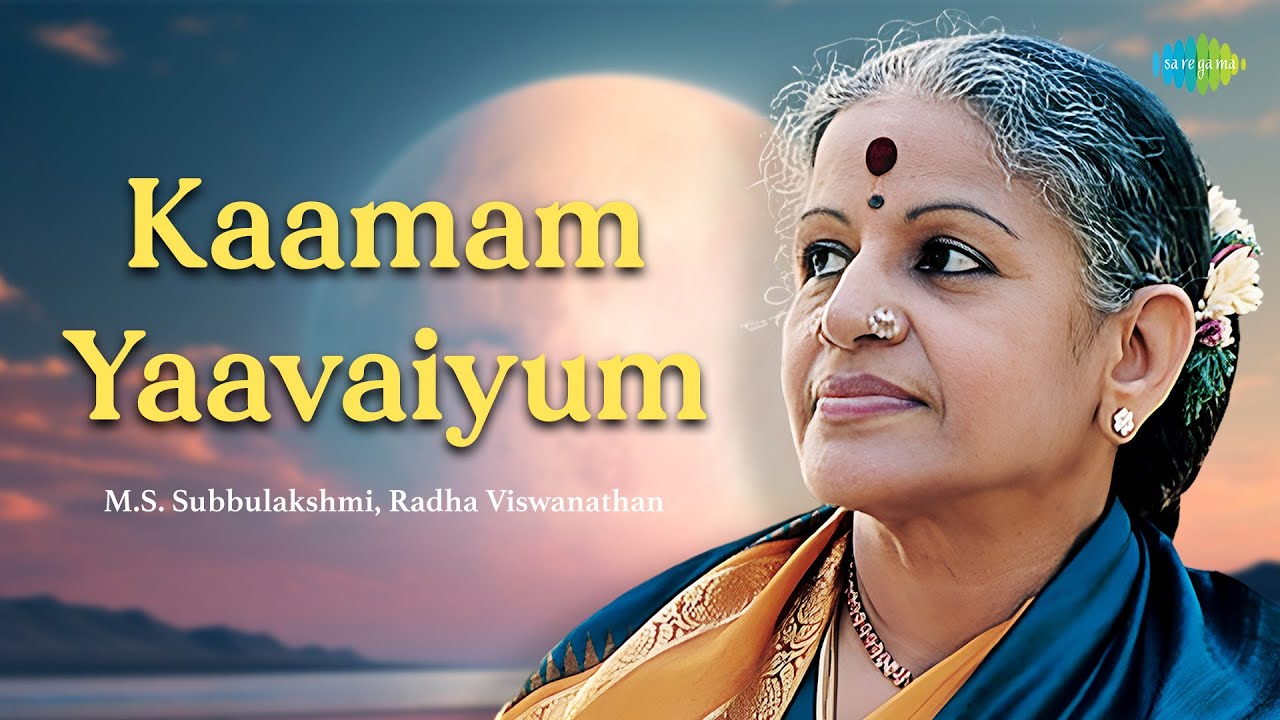 Kaamam Yaavaiyum | M.S. Subbulakshmi, Radha Viswanathan | Devotional ...