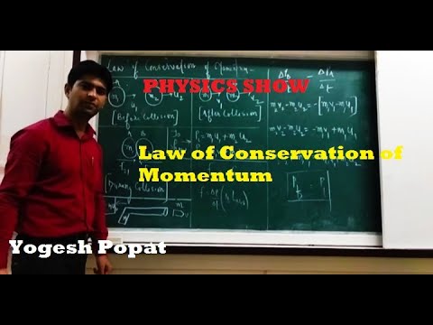 Law of Conservation of Momentum by Yogesh Popat - YouTube