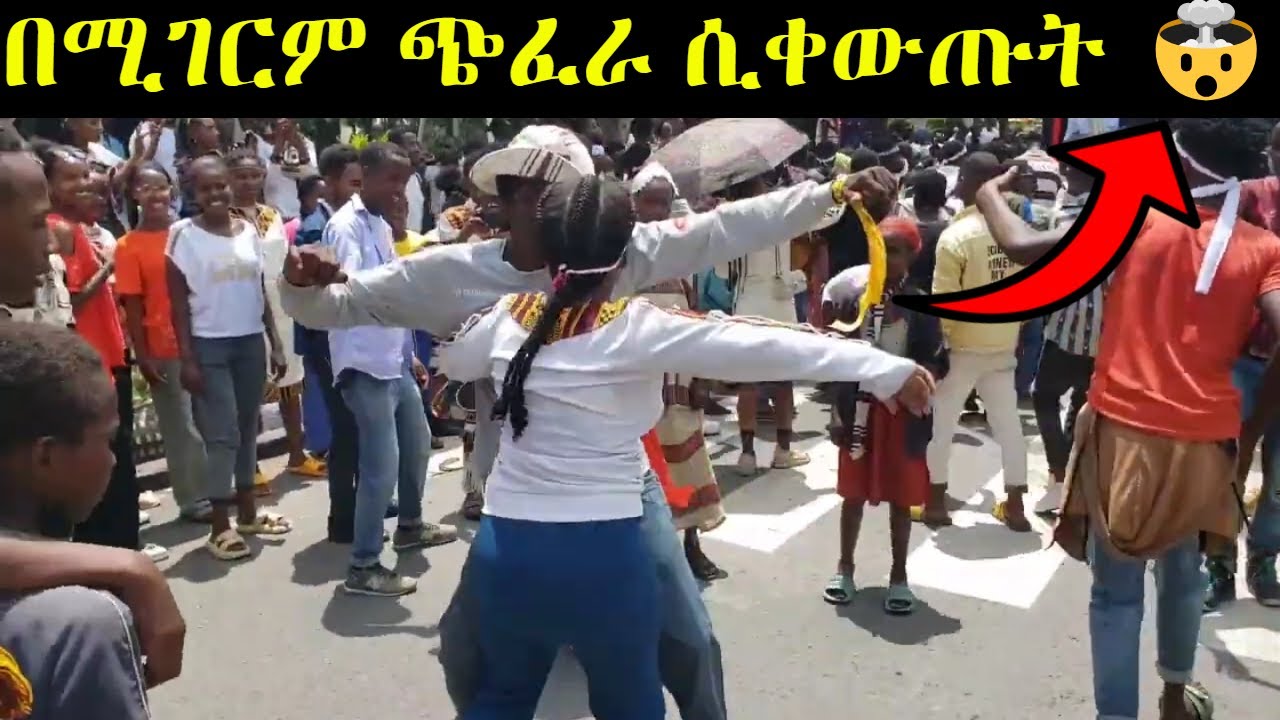 የሲዳማ ተወላጆች ያበደ ጭፈራ | "ጨምበላላን" ሲያከብሩ | Chambalalla | Tokichaw | Sidamma ...