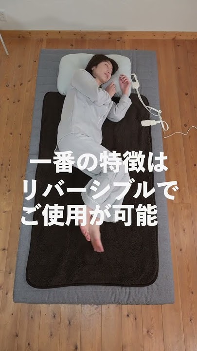 電気敷毛布 140×80cm Yms F33p Youtube