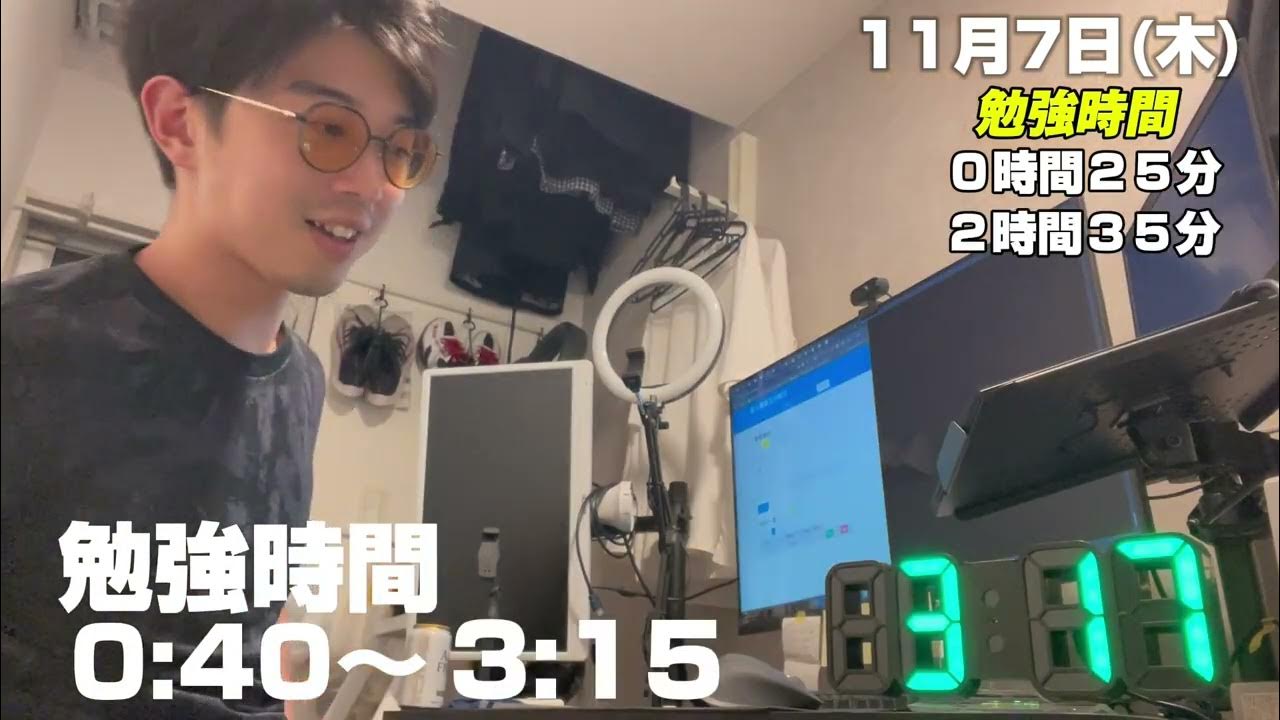 エンジニア1年目のVLOG👀エラー祭り、qiita - YouTube