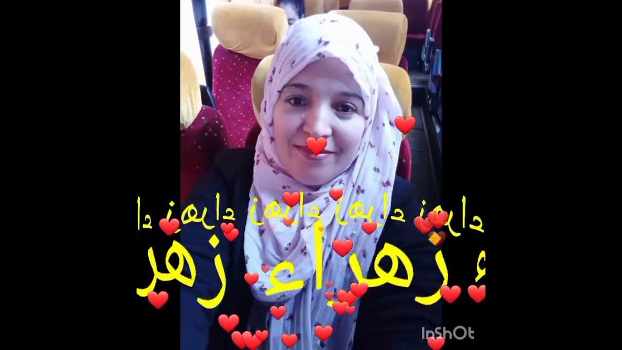 ماعندي زهر Youtube