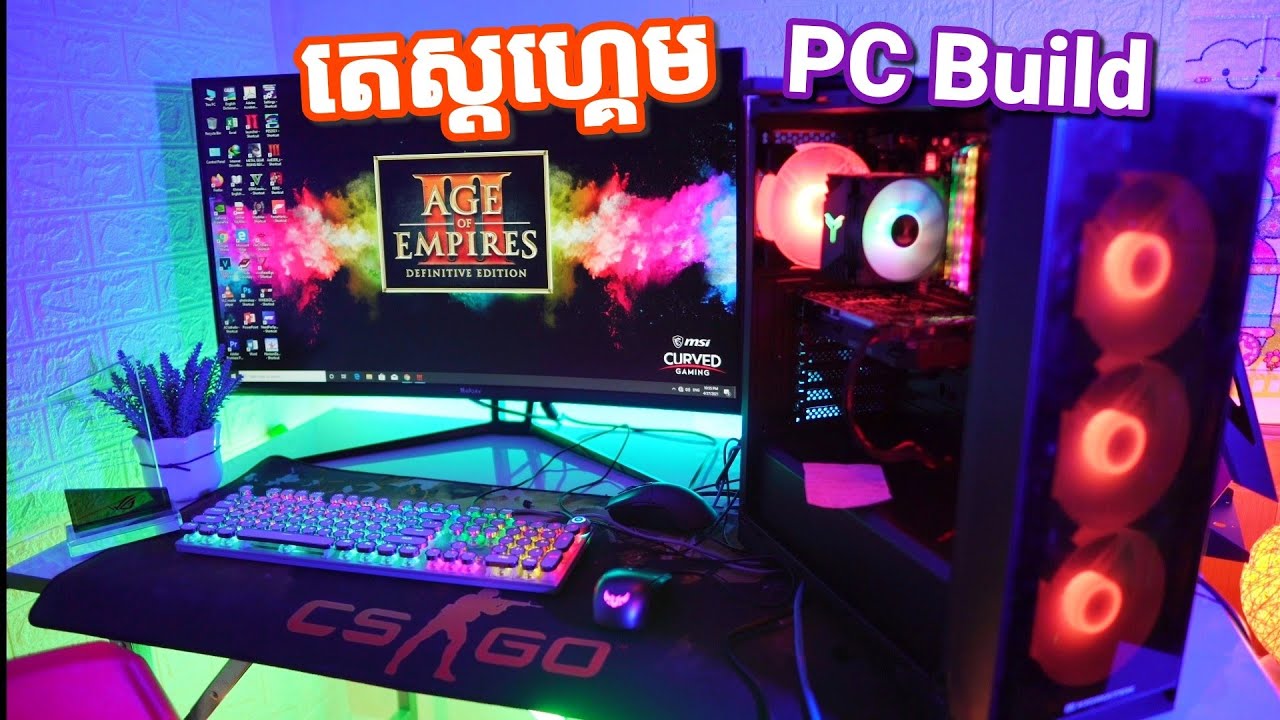 តំឡើងកុំព្យូទ័រជំនាន់ទី 10 Budget Gaming PC Build 2021 - YouTube
