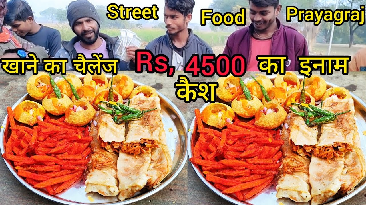 best street food eating competition Rs 4500 Winning prize - YouTube