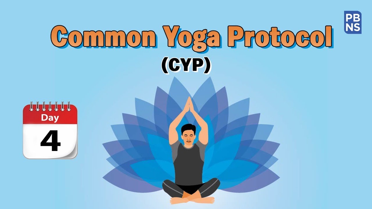 Common Yoga Protocol (CYP) - Day 4 - YouTube