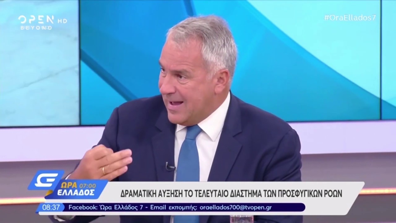 Ο Μάκης Βορίδης στο OPEN και στην εκπομπή «'Ωρα Ελλάδος 07.00» - YouTube