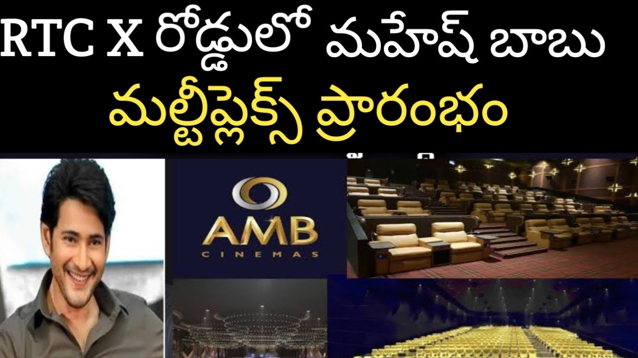 mahesh babu new amb cinemas multiplex theatre rtc x roads Hyderabad ...