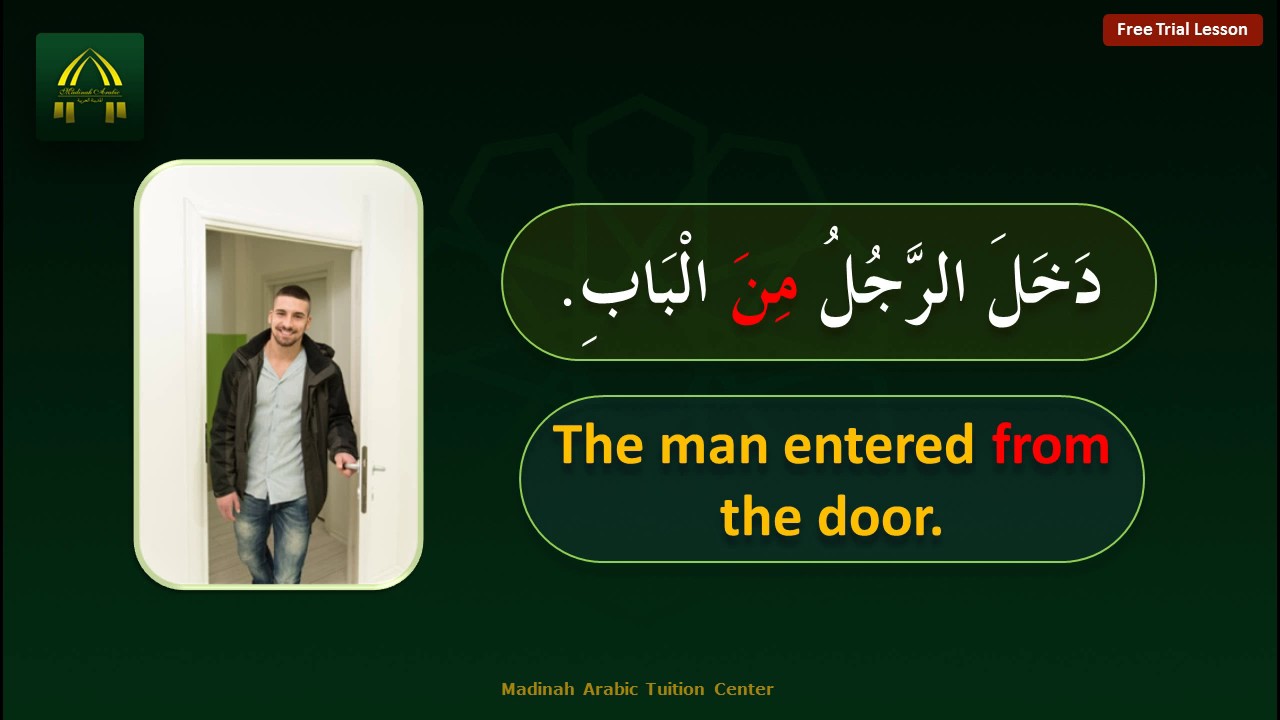 Learn Arabic By Examples: Episode 10 - Lesson - 4 A - YouTube