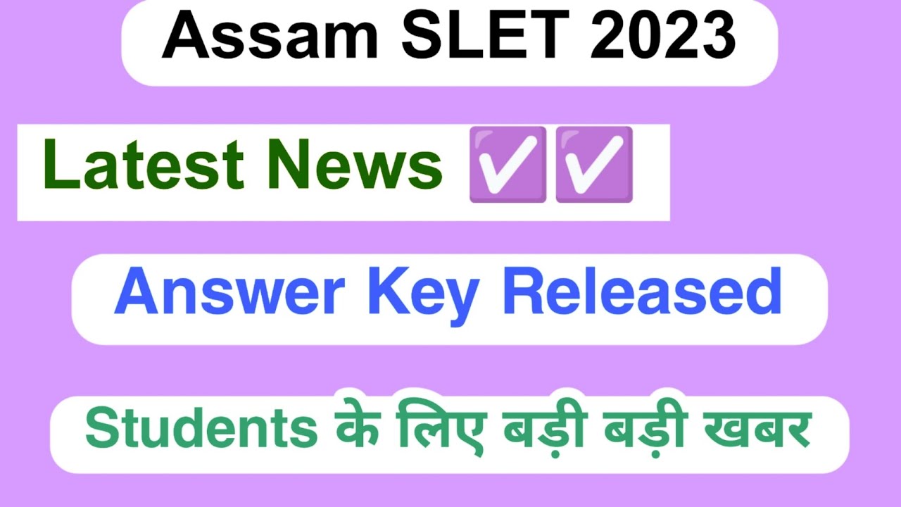 Assam SLET Answer Key 2023 | How to check Answer Key fully Update ...