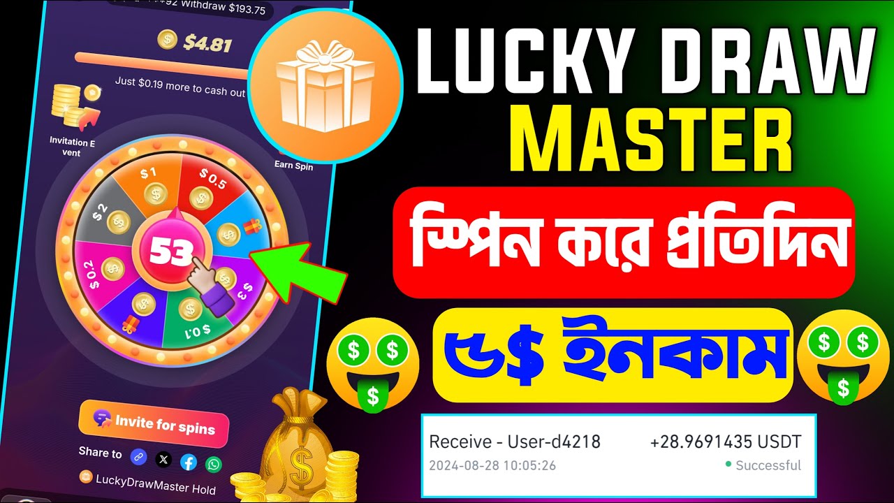 Spin করে টাকা ইনকাম 🤑 lucky draw master withdrawal | telegram mining bot | lucky draw master ...