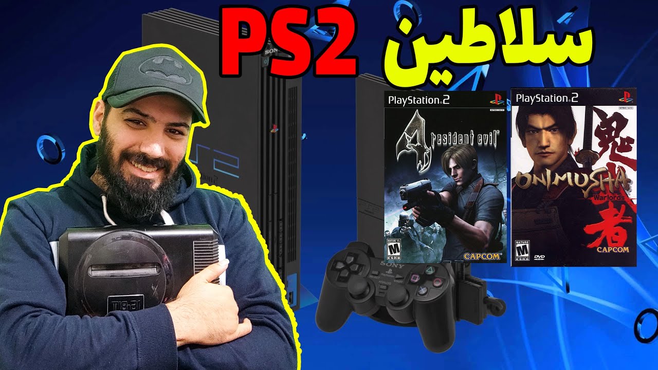 سلاطین PS2 پلی استیشن ۲ ای جاااان 🤩👃🏼#پلی_استیشن #ps2 - YouTube