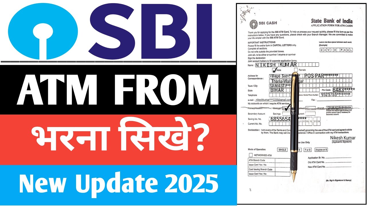 State Bank Of India ATM Form Kaise Bhare | State Bank Ka Debit Card ...