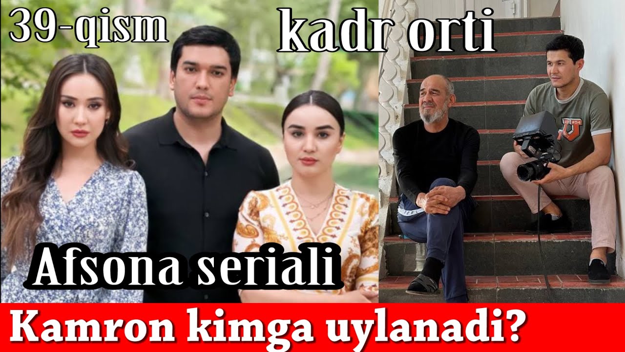 Afsona seriali. Kamron kimga uylanadi? kadr orti jarayonlar - YouTube