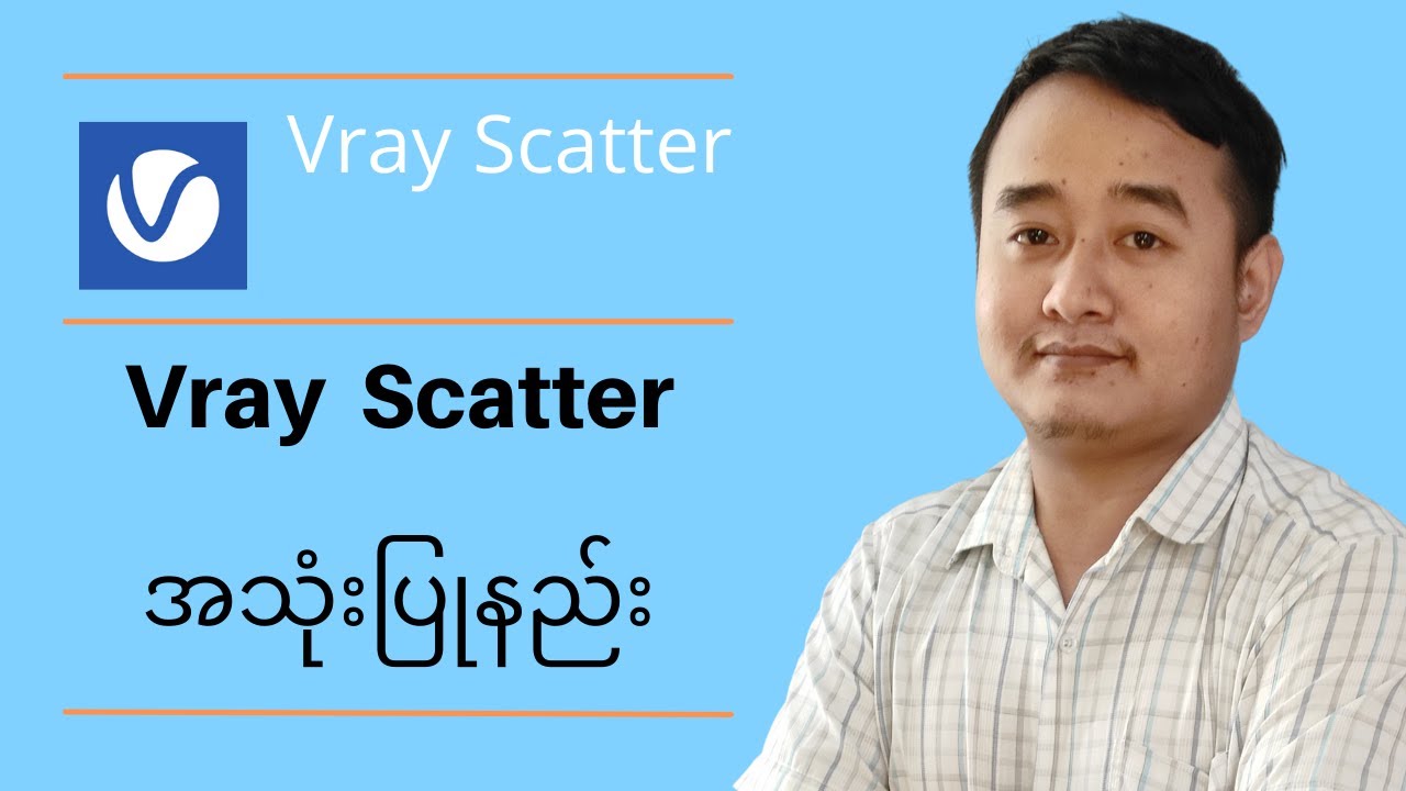 Vray scatter အသုံးပြုနည်း Vray Tutorial, Sketchup Vray Tutorial - YouTube