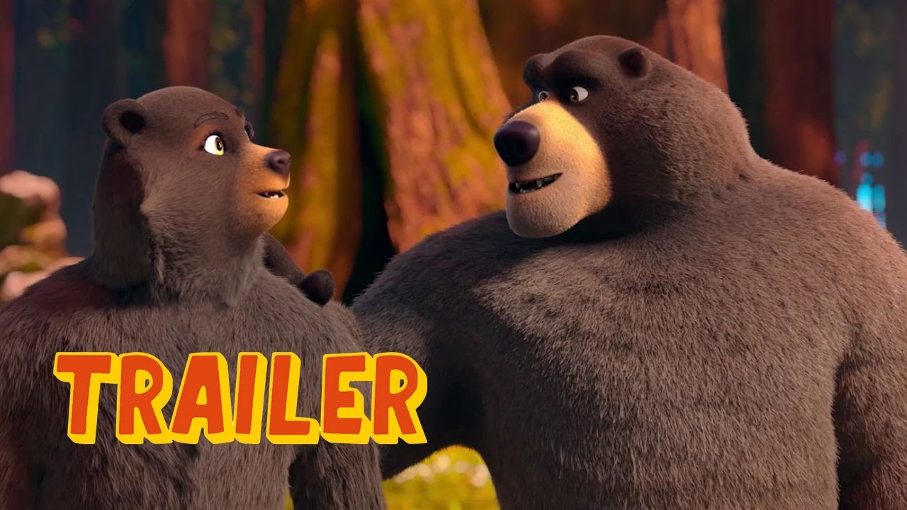 Big Trip 2: Special Delivery - Official Trailer (2022) - YouTube