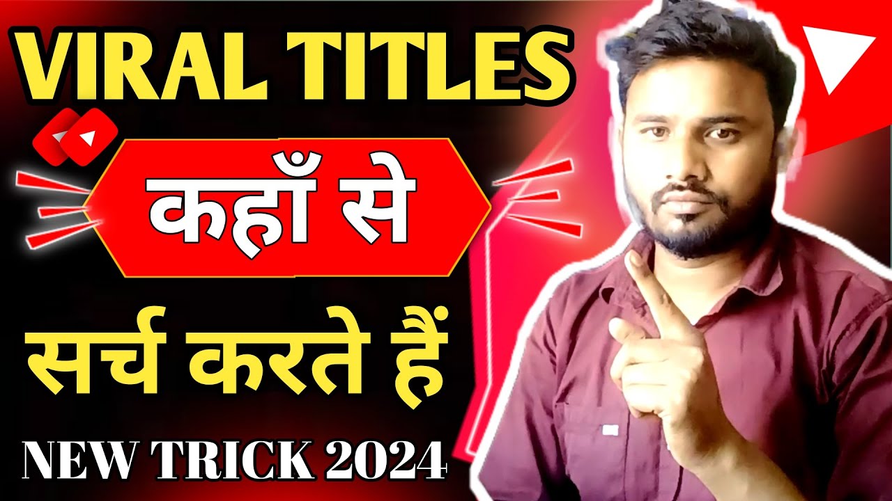 how to write best title for youtube video | how to find viral titles ...