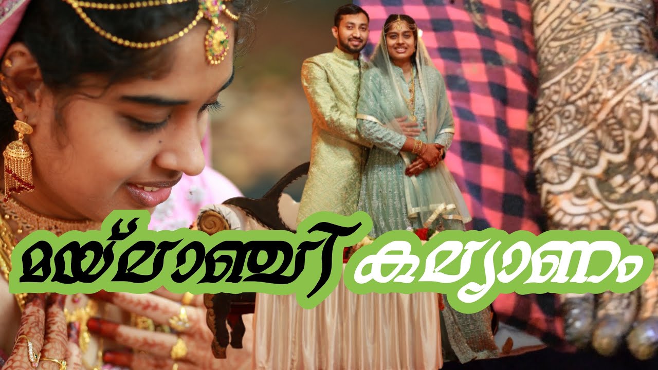 MAYLANJI KALYANAM/MEHNDI SIMPLE AND BEAUTY DESIGN/MEHANDI FOR MARRIAGE ...