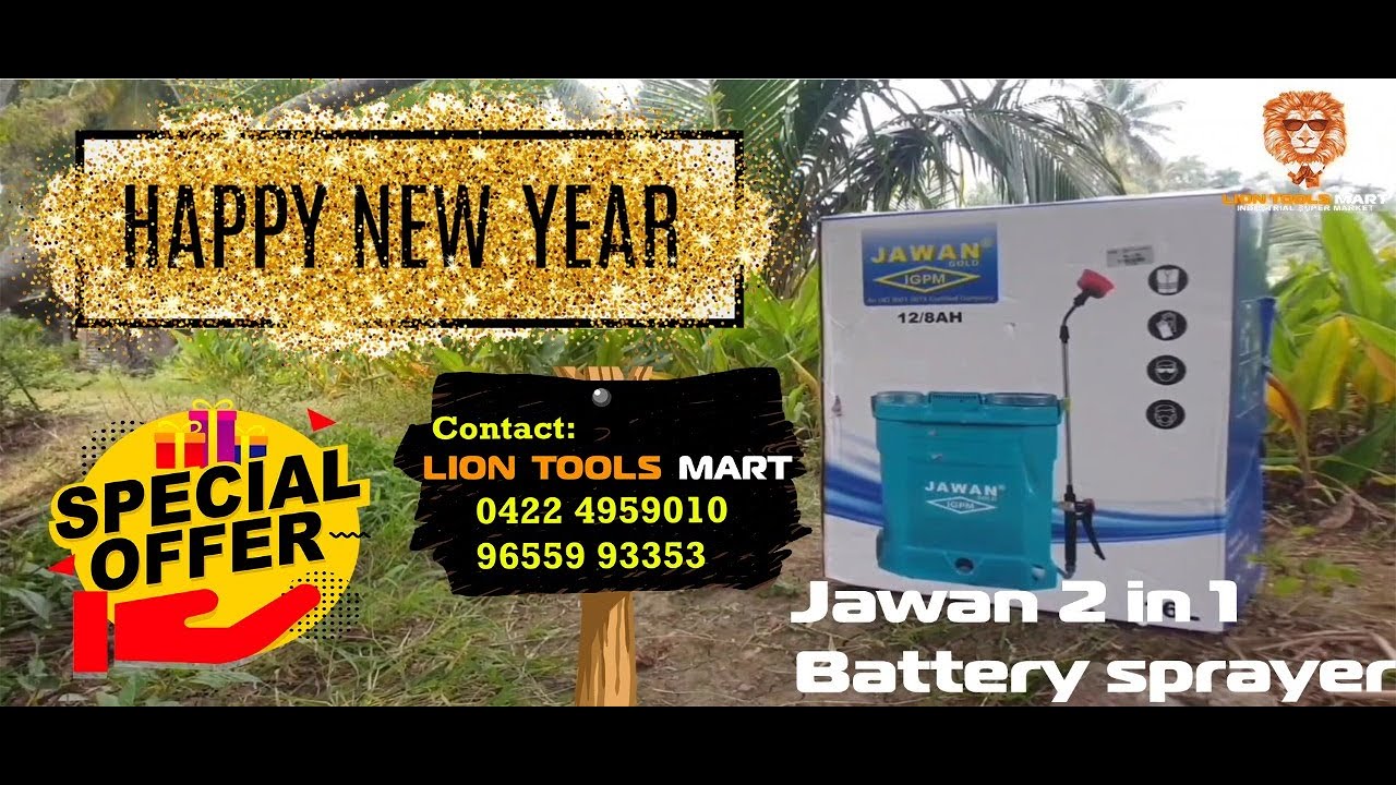 Jawan 2 in 1 Battery Sprayer | Battery Sprayer | Agricultural Sprayer ...