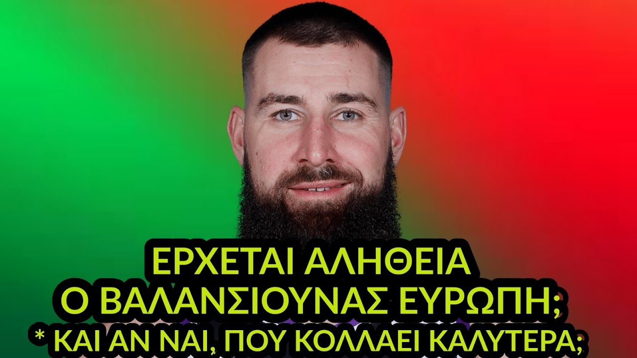 Μυρωδιά Σπυριάρας | Ποιος τυχερός θα σε τσιμπήσει εσένα, ΠΑΙΧΤΑΡΑ ΜΟΥ ...