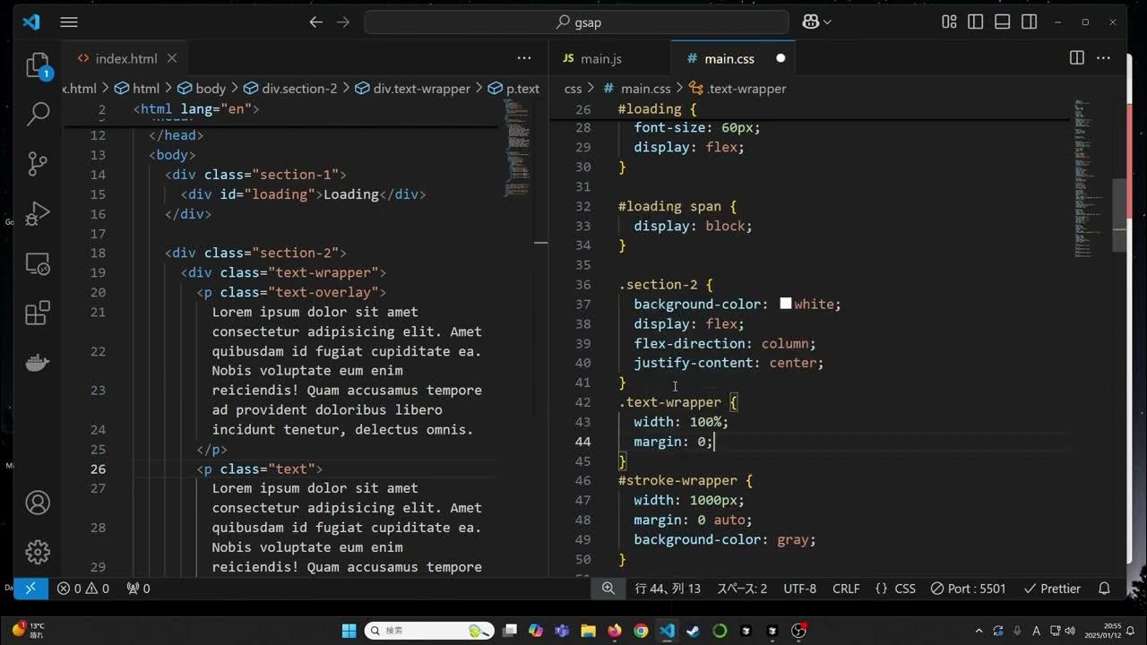 【GSAP】GSAP Practice【#17 GSAP ScrollTrigger Sample1 Text Animation】 - YouTube