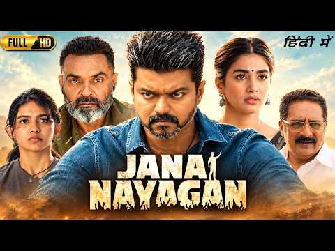 Jana Nayagan Full Movie In Hindi 2026 | Thalapathy Vijay, Bobby Deol, Pooja Hegde |Detailed Analysis